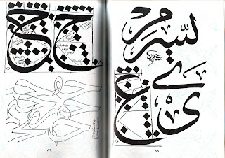 .: P&P TULISAN KHAT 1