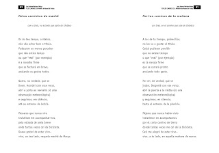 Hache: TRADUCCIÓN DE UN POEMA DE MANUEL DE FREITAS