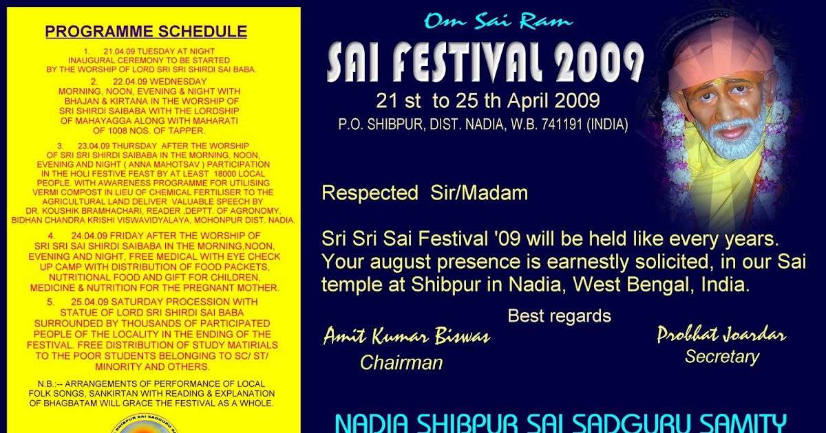 Shirdi Sai Baba Temple Information.: INVITATION TO ATTEND IN OUR ...