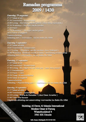 soebhanAllah: flyer: Ramadan programma (Moskee Overvecht/Utrecht)