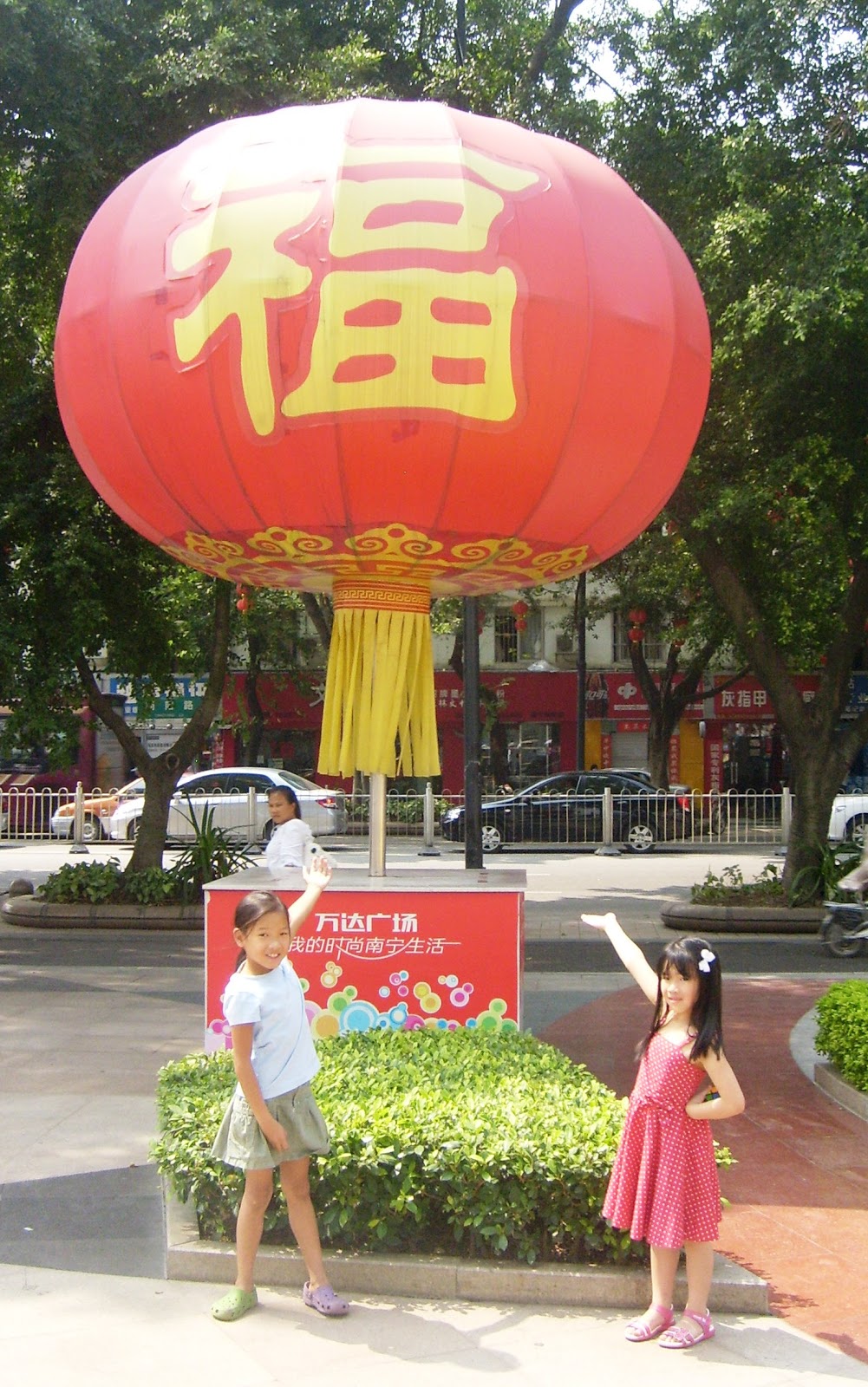 Hope4China's Children: Zhu Ni Sheng Ri Kuai Le........... 5th Nanning ...