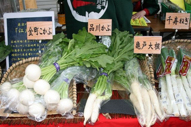 WASHOKU - Japanese Food Culture and Cuisine: Edo Yasai