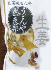 WASHOKU - Japanese Food Culture and Cuisine: Menrui Noodles udon