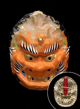 Fudo Myo-O - Introducing Japanese Deities: Men Mask