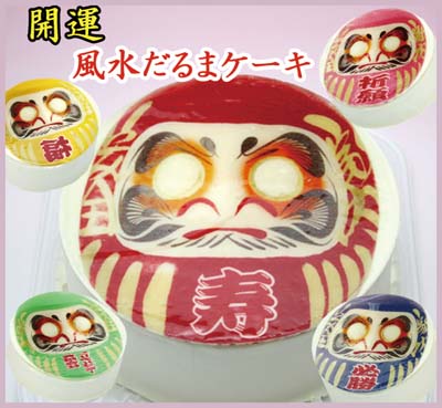 Daruma San in Japan, Japanese Art and Culture (01): Keeki Cake