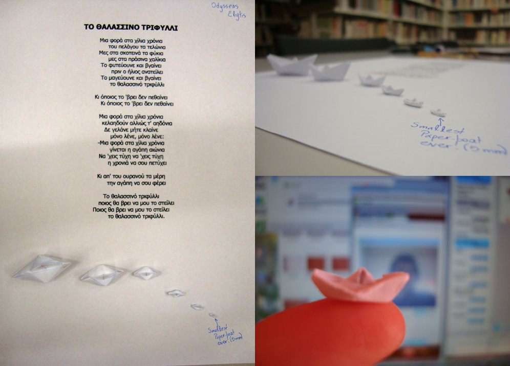 BOOKraft The Smallest Paper Boat Earth Day Tribute bookraft-the-smallest-paper-boat-earth-day-tribute