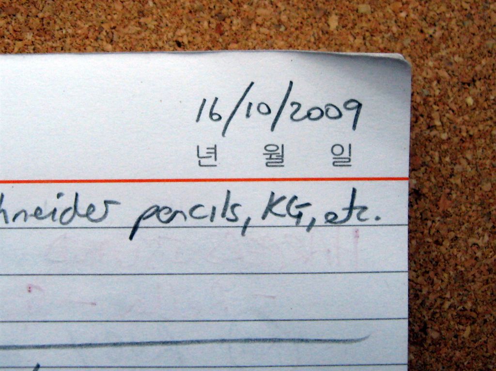 DMP - Dave's Mechanical Pencils: Keun Young Notebook Review