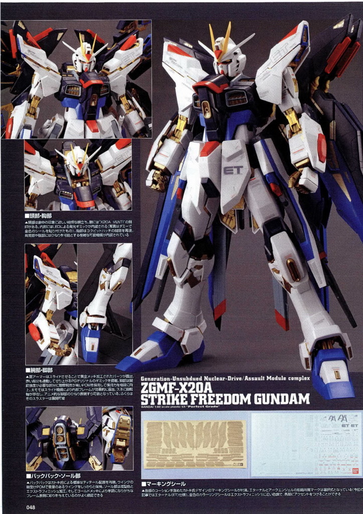 ODU: PG Strike Freedom Decals