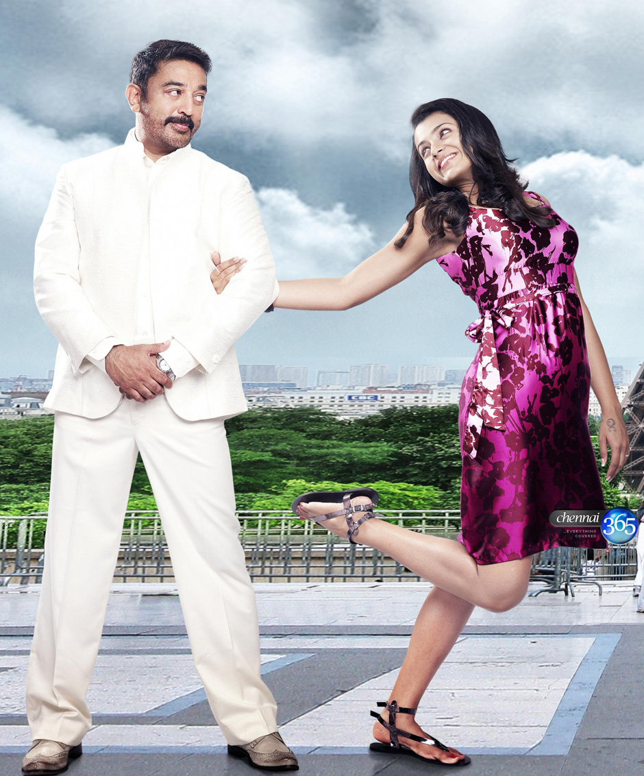 Kamal Hassan, Trisha Staring Manmadhan Ambu Stills | Telugu Movies