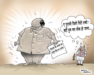 Indian cartoonist jagota Delhi: indian political cartoon