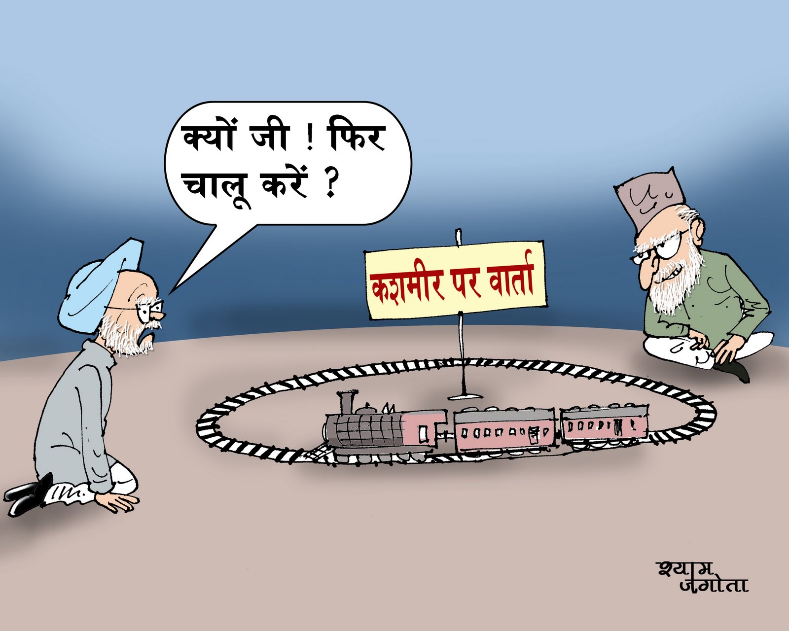 Indian cartoonist jagota Delhi: indian political cartoon