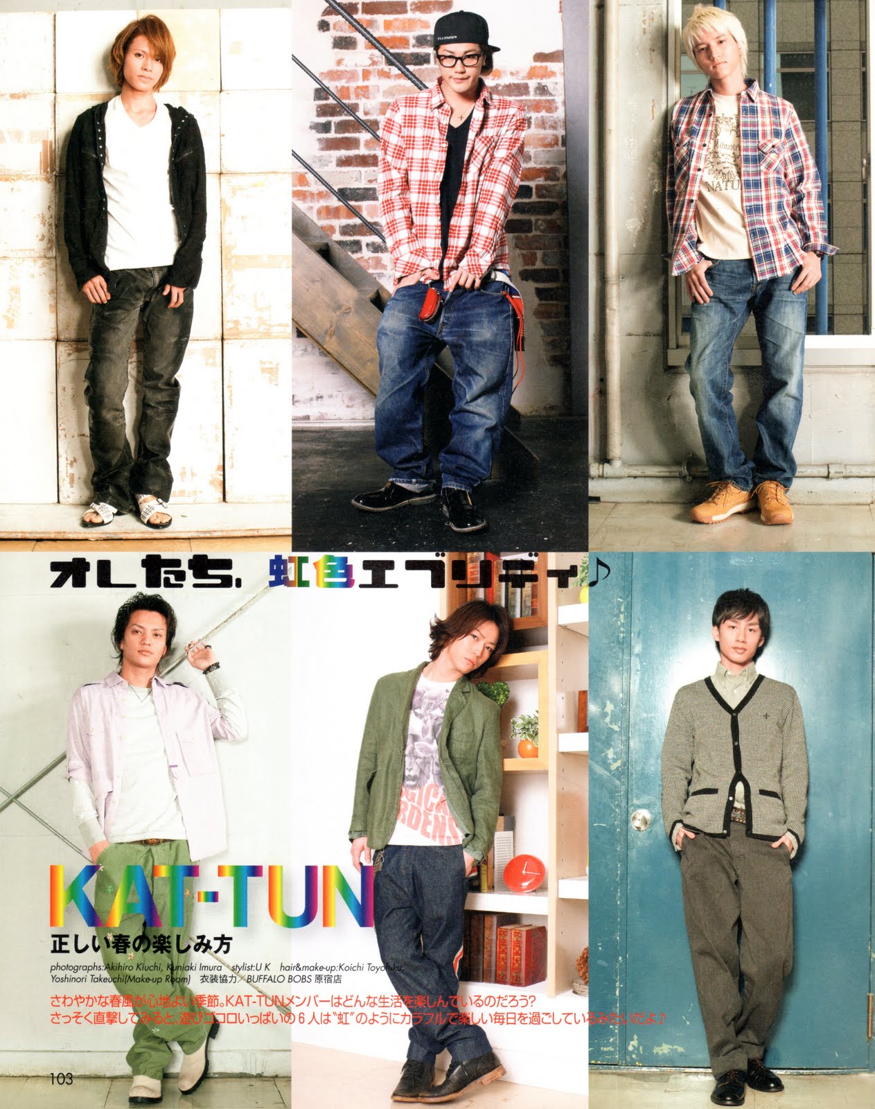 Ikemen Paradise: abril 2010