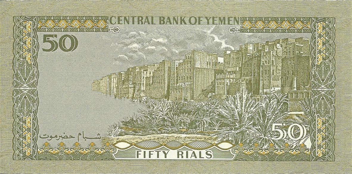 Blog de Fotos y Billetes del Mundo: Billetes de Yemen / Yemen Republic ...