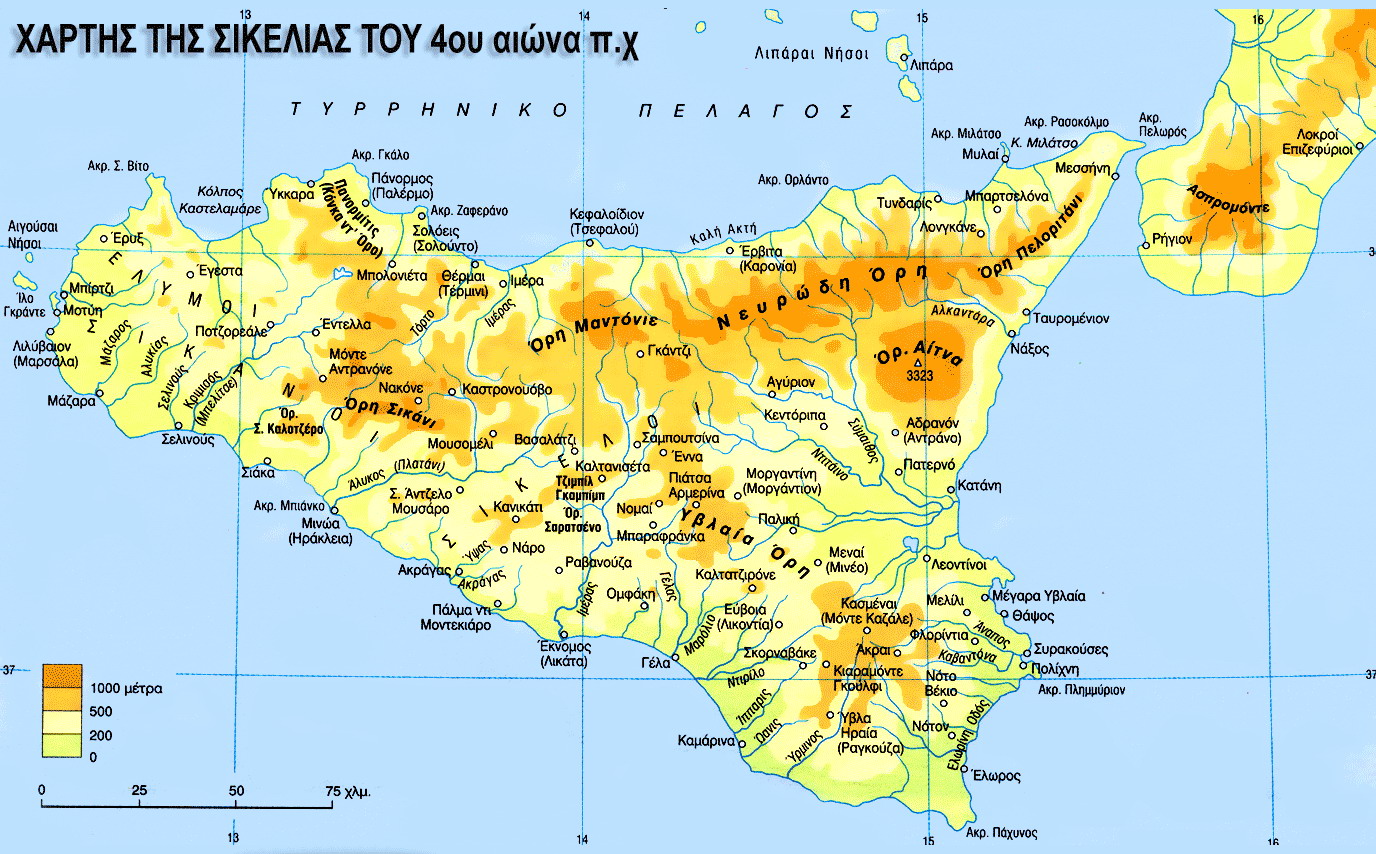 10 ΣΗΜΑΝΤΙΚΟΙ ΧΑΡΤΕΣ ΑΠΟ ΤΗΝ ΑΡΧΑΙΑ ΕΛΛΑΔΑ