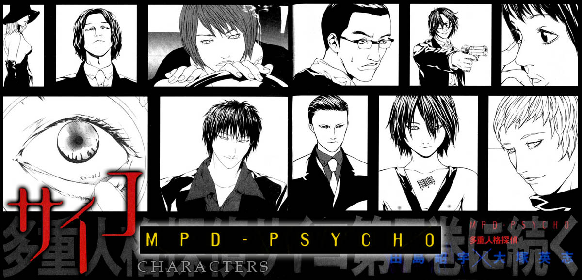 2-Dimensional Domain: MPD Psycho