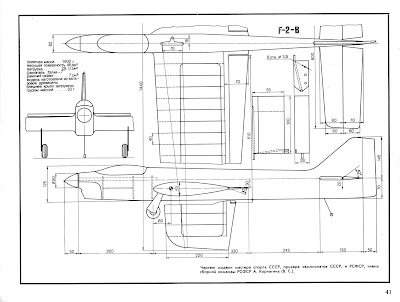 Zbor captiv - zbor circular - Aeromodelism/Control Line Stunt - flying ...