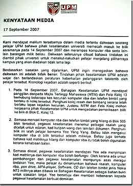 Straight talking. Honest politics.: Statement issued by UPM VC stirs ...