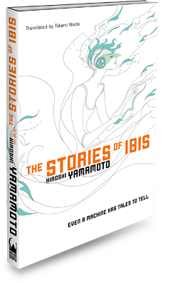 Sci-Fi From the Nerdy Guy: Book Review: The Stories of Ibis