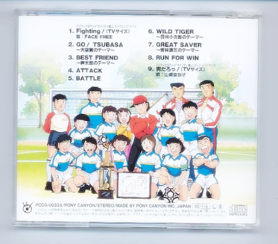Captain Tsubasa Nation: Captain Tsubasa J CD OST Album