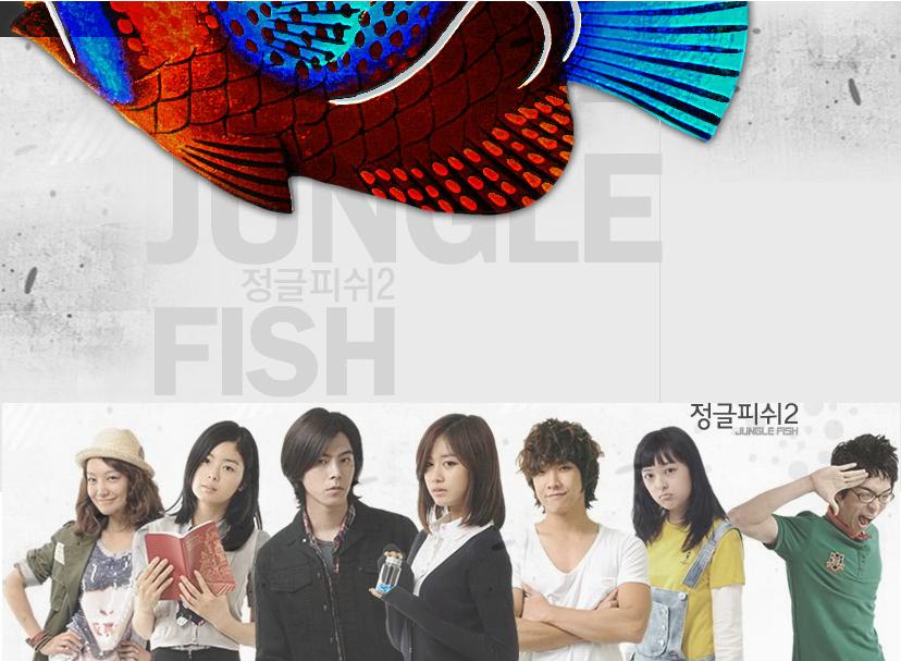Jungle Fish 2[Synopsis,Detail,Photo,Video] | Korean Drama Movies OST