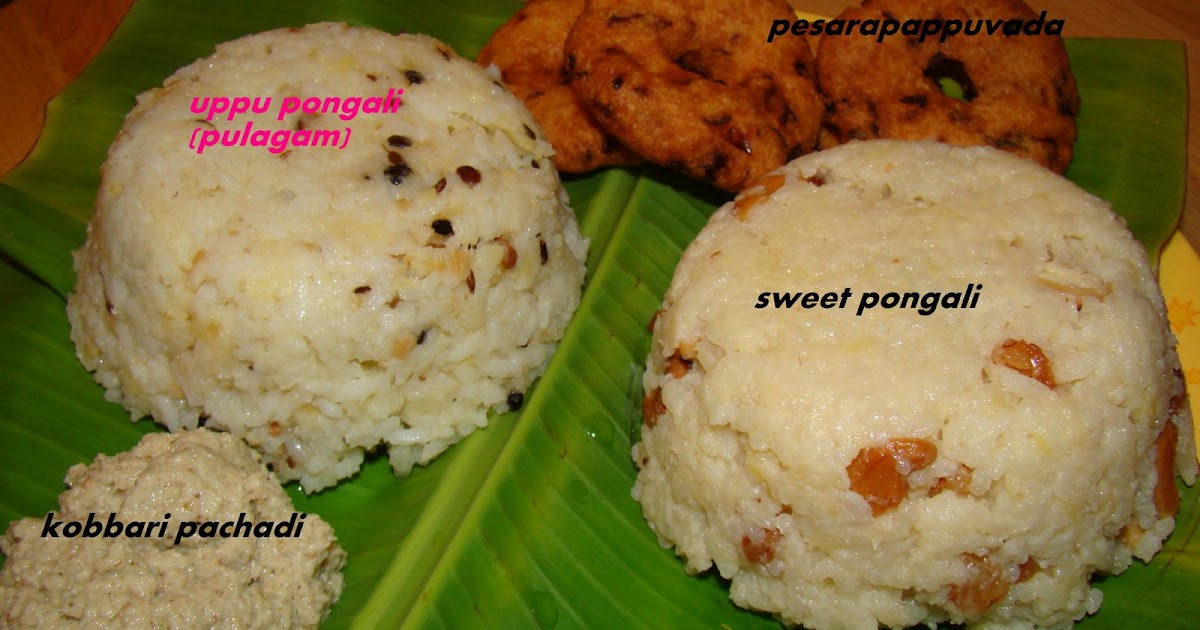 plantain leaf(Andhra Recipes): PULAGAM AND PESARA PAPPU GARELU FOR ...