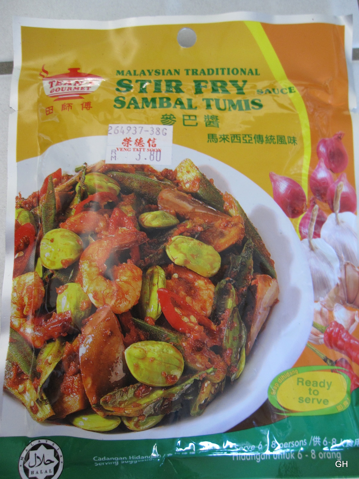 G~reen H`eart in Lausanne: Tean's Gourmet ~ 田师傅