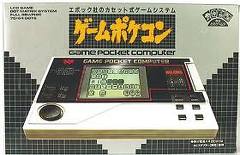 Mi Colección de Videojuegos.: Historia de las consolas portátiles.