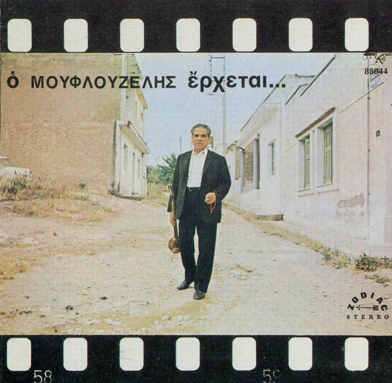 2010-10-31 ~ ΕΛΛΗΝΙΚΗ ΜΟΥΣΙΚΗ-ΠΑΛΙΑ ΚΑΙ ΣΠΑΝΙΑ--> mediafire**