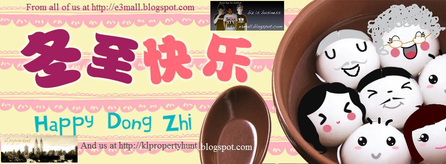 FROM TOP TO BOTTOM: Happy Dong Zhi Festival/ Winter Soletice