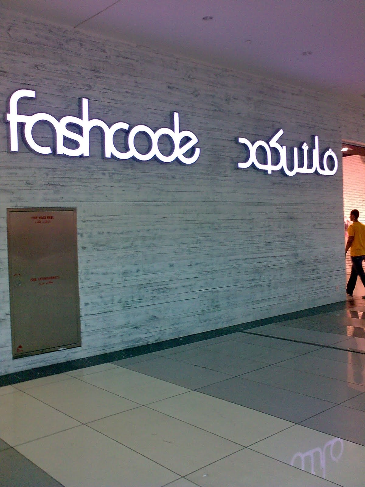 Mashmoom: Fashcode , Avenues Mall . Kuwait