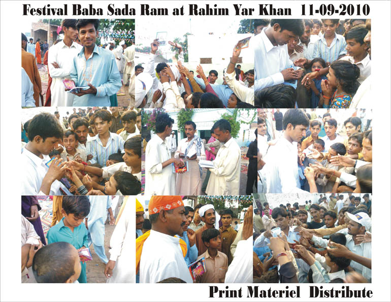 Pakistan Hindu Post (PHP): Pictures of Baba Sada Rama Festival in Punjab, Pakistan