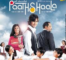 BindasHyderabad: Hindi Movie Pathshala Songs Free Download