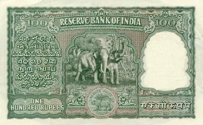 Unseen Rare Indian Rupee Currency Notes | Rare Indian Facts