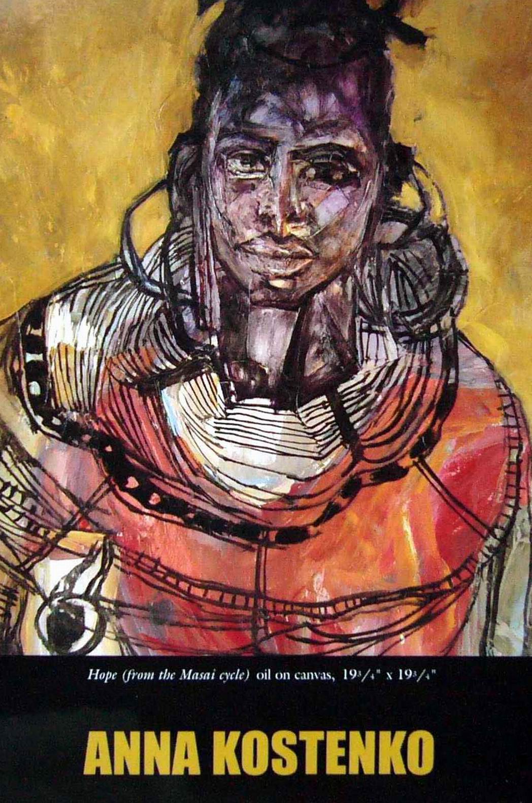 anna kostenko etnoart: anna kostenko art .Масаи Кении