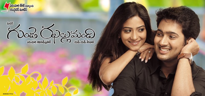 Gunde Jhallumandi (2008) Movie Review ~ Early Tollywood