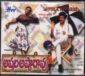 Appula Apparao « Latest New Bollywood Movies Review...
