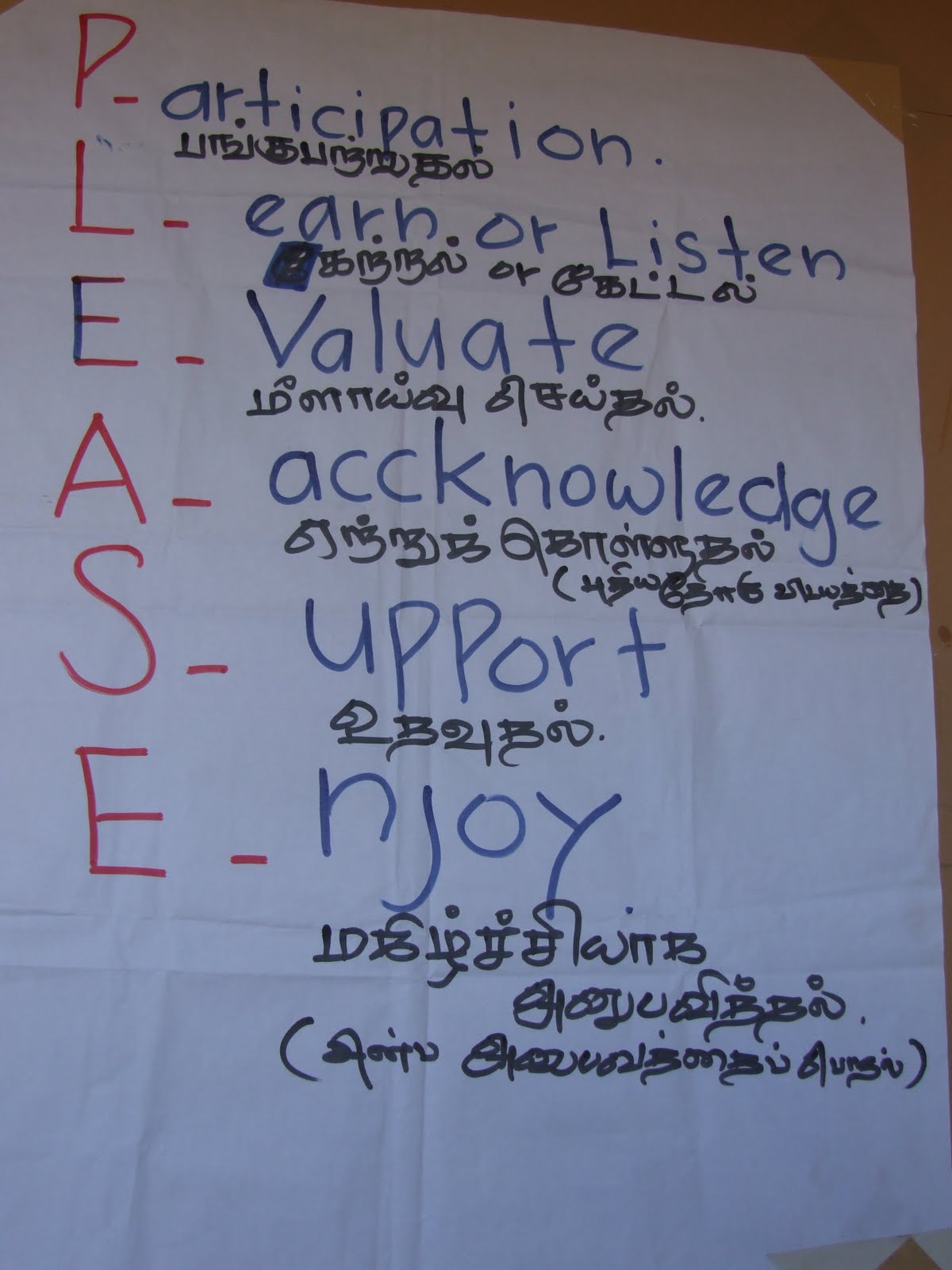 Passion Parade: Through the Eastern Eyes III: Ninthavur