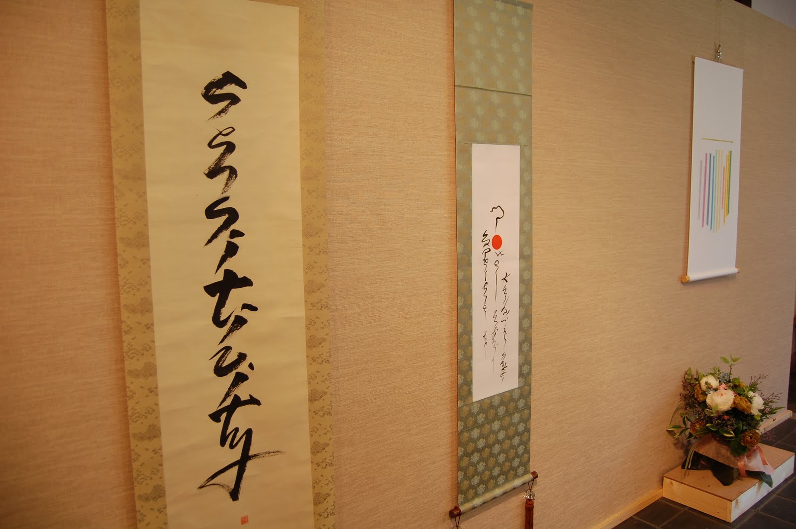 Green tour Kyoto | travel information in JAPAN » Blog Archive ...