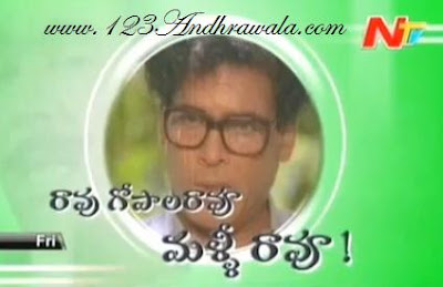 Rao Gopal Rao Death Photos