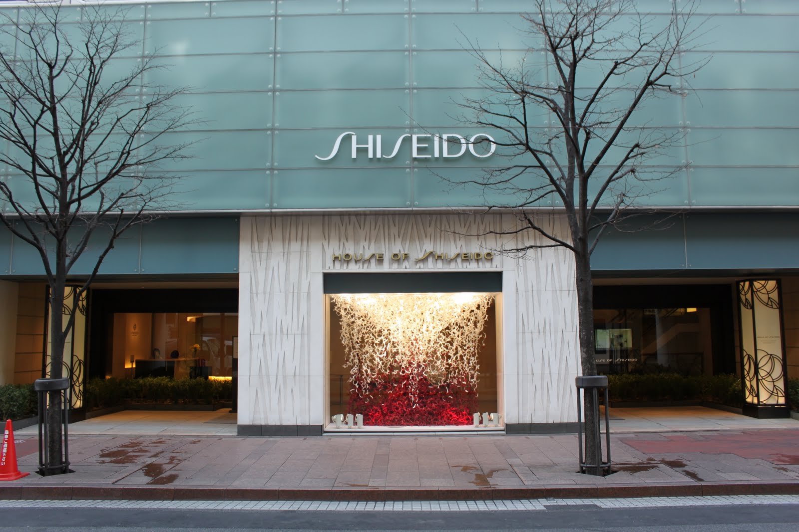 From Tokyo: HOUSE OF SHISEIDO