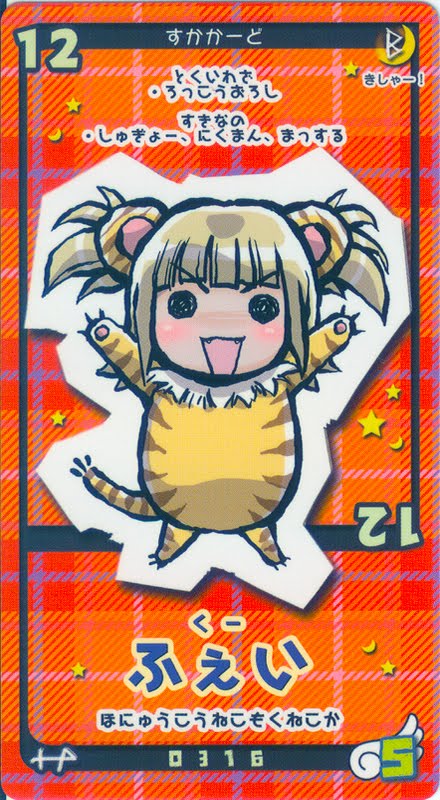 Lair of Blackbeard: History of Pactio Cards Part 4: The OTHER Anime ...