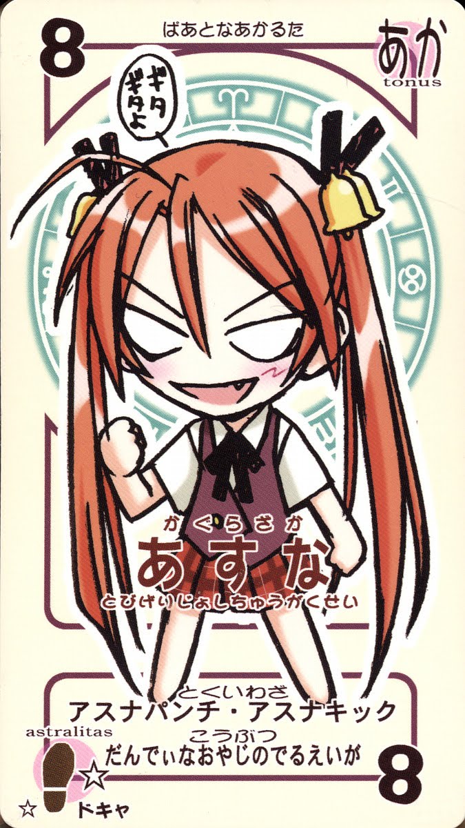 Lair of Blackbeard: History of Pactio Cards, Part 2: The Dud Cards