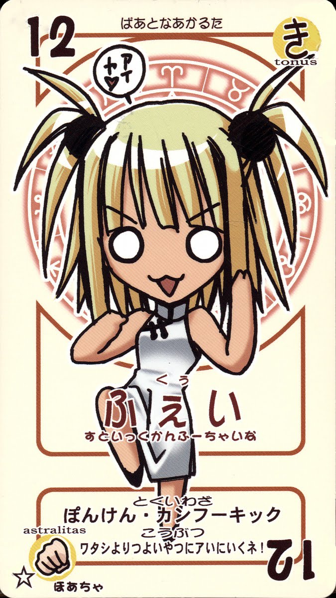 Lair of Blackbeard: History of Pactio Cards, Part 2: The Dud Cards