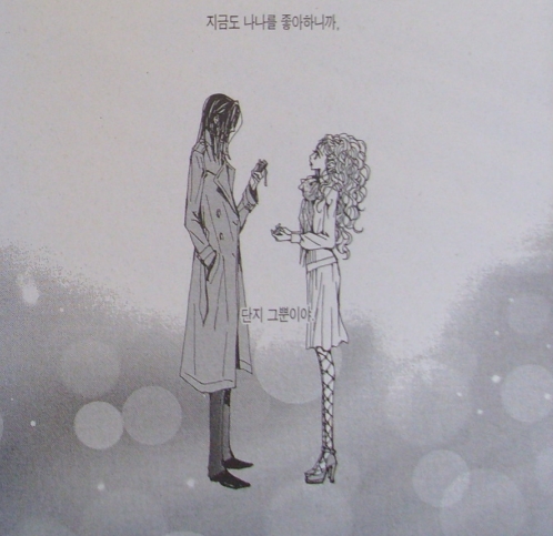 last quarter: NaNa (타쿠미 & 레이라 )