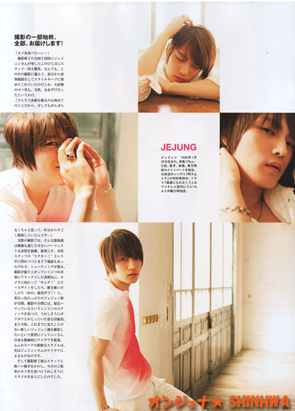 Kim Jaejoong ANAN Magazines scans~ | ♥ 바 보 H E R M I O N E