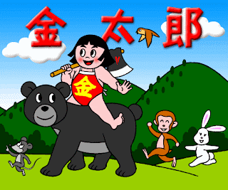 Japan Folklore: Kintaro