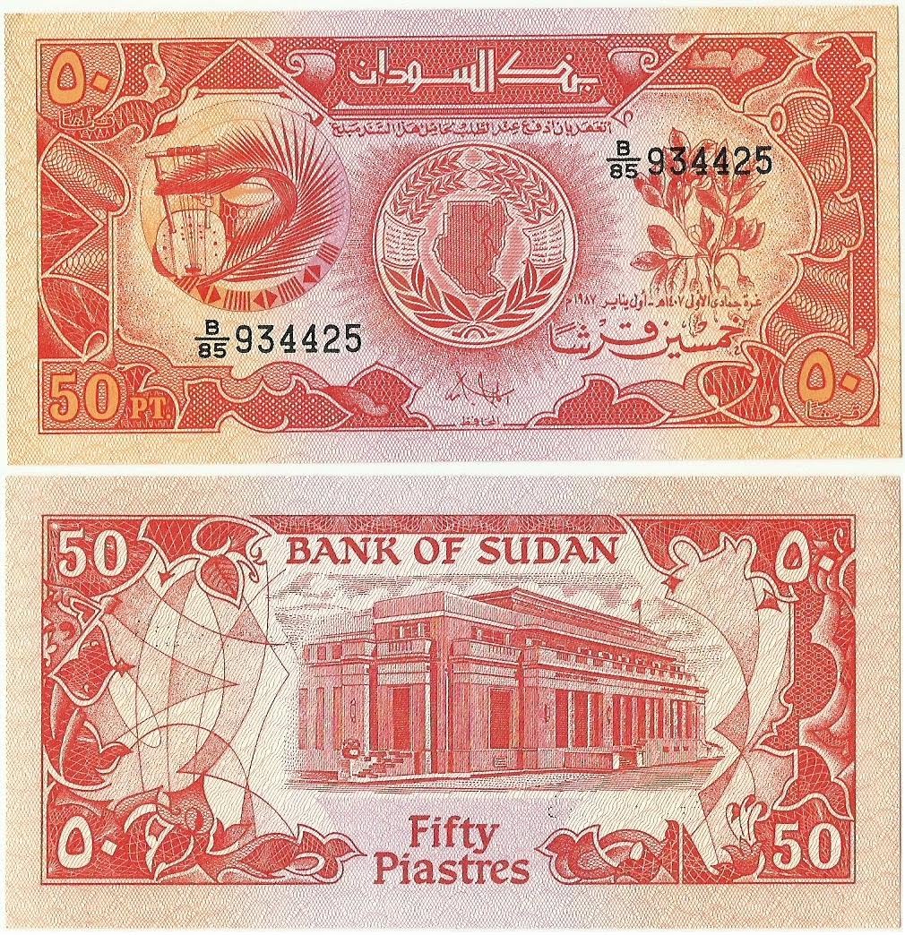 Nossa moeda, minha coleção: Sudão