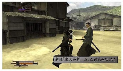 psp-asia.blogspot.com: Samurai Dou Portable will be released on September