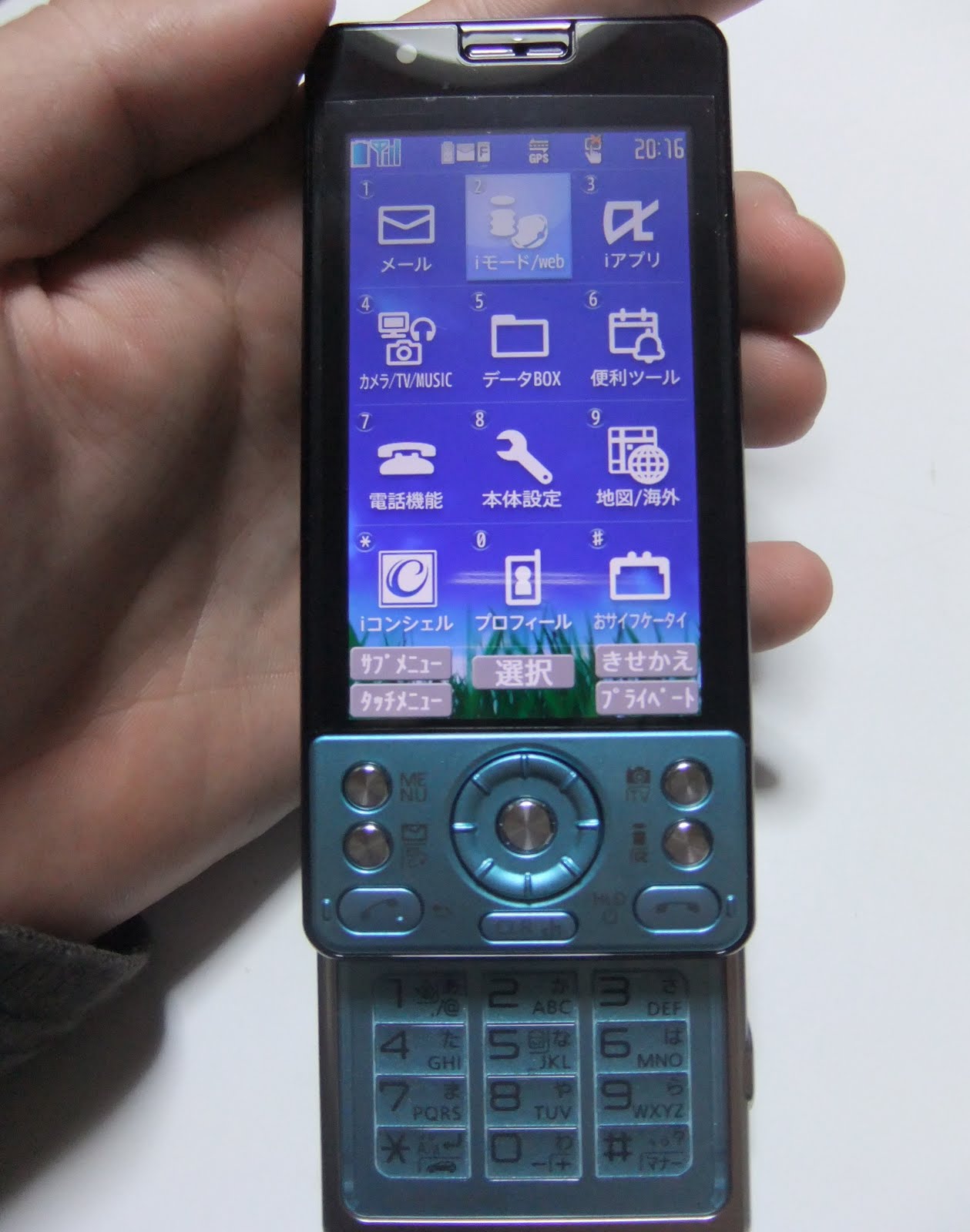 P-03C でマクロ撮影をしてみました。