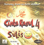 Mbah Gondrong: Sulis Album